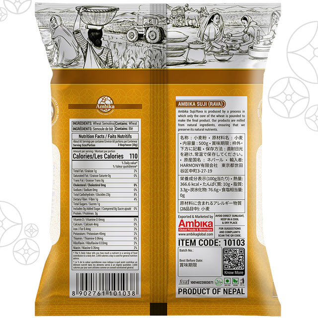 (Ambika) Suji Big Nepal 500g – Ambika Veg and Vegan Shop
