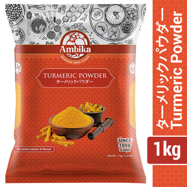 Spices | スパイス | Ambika Online Shop | Indian Grocery Store – Page 2 ...