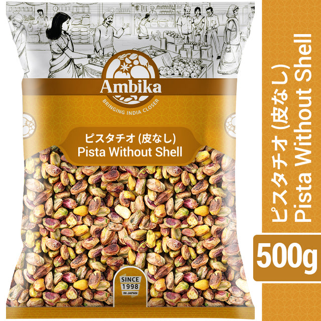 Nuts & Dryfruits – Ambika Veg and Vegan Shop