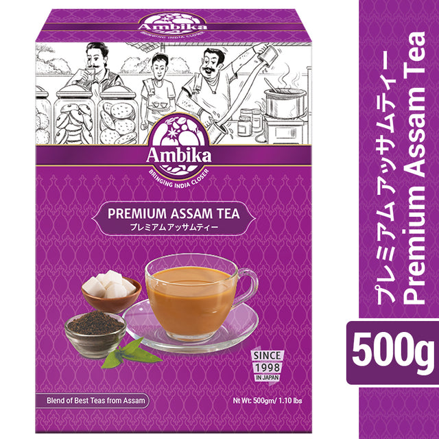 Tea & Beverages – Ambika Veg and Vegan Shop