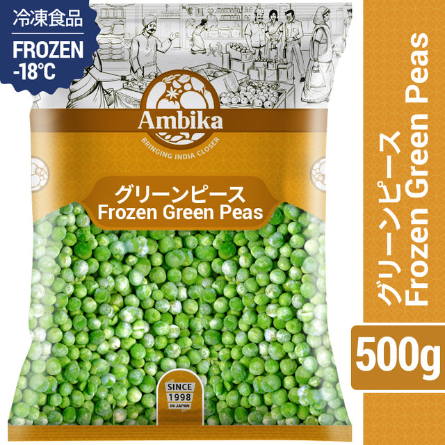 (Ambika) Frozen Green Peas 500g (India) frozen food, Matter, Snow peas ...